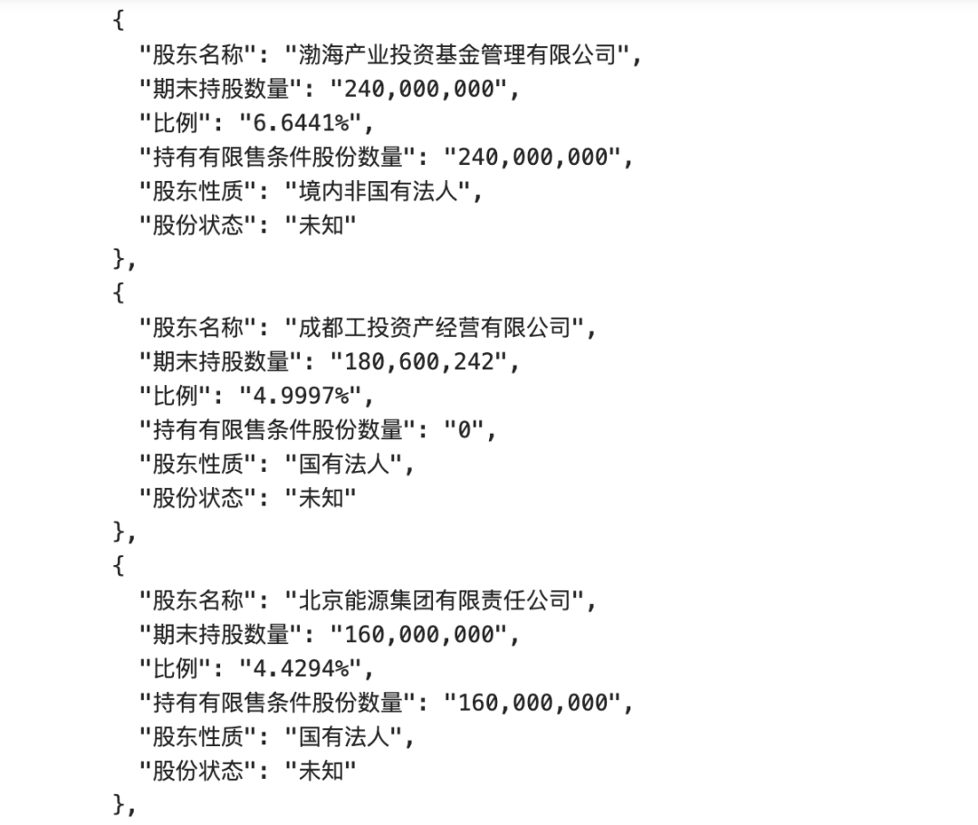Chatocr:文心一言千帆api实现关键信息提取 Csdn博客