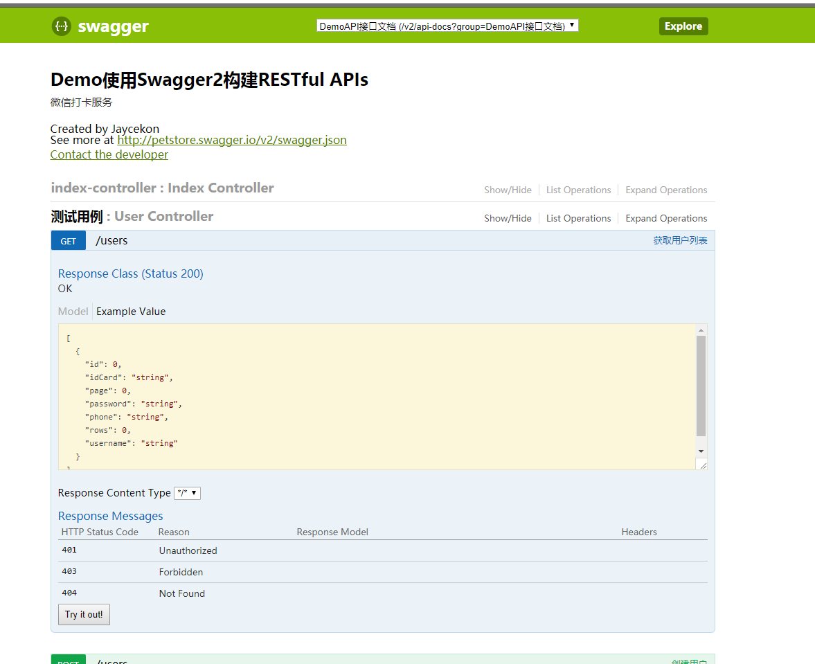 用idea代码演示！如何使用spring-boot快速搭建微框架服务_idea搭建微服务-CSDN博客