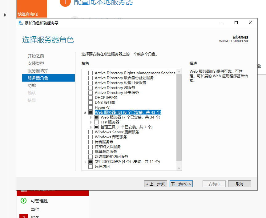 django windows/Windows server IIS部署-保姆级教程_windows server 2019 部署django-CSDN博客