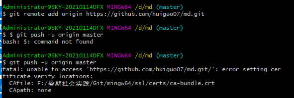 通过git同步本地笔记到github_如何同步onenote笔记到github-CSDN博客