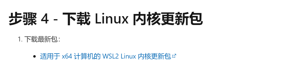 如何在Linux系统下安装ncl、cdo_linux安装ncl-CSDN博客