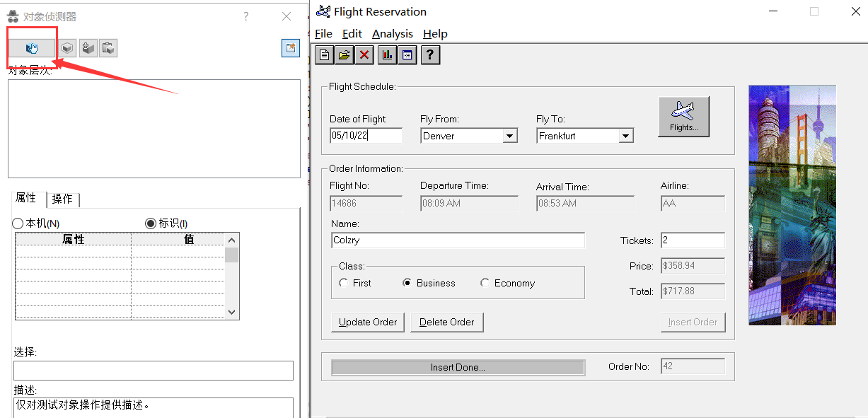 UFT 小飞机测试_uft测试用程序-CSDN博客