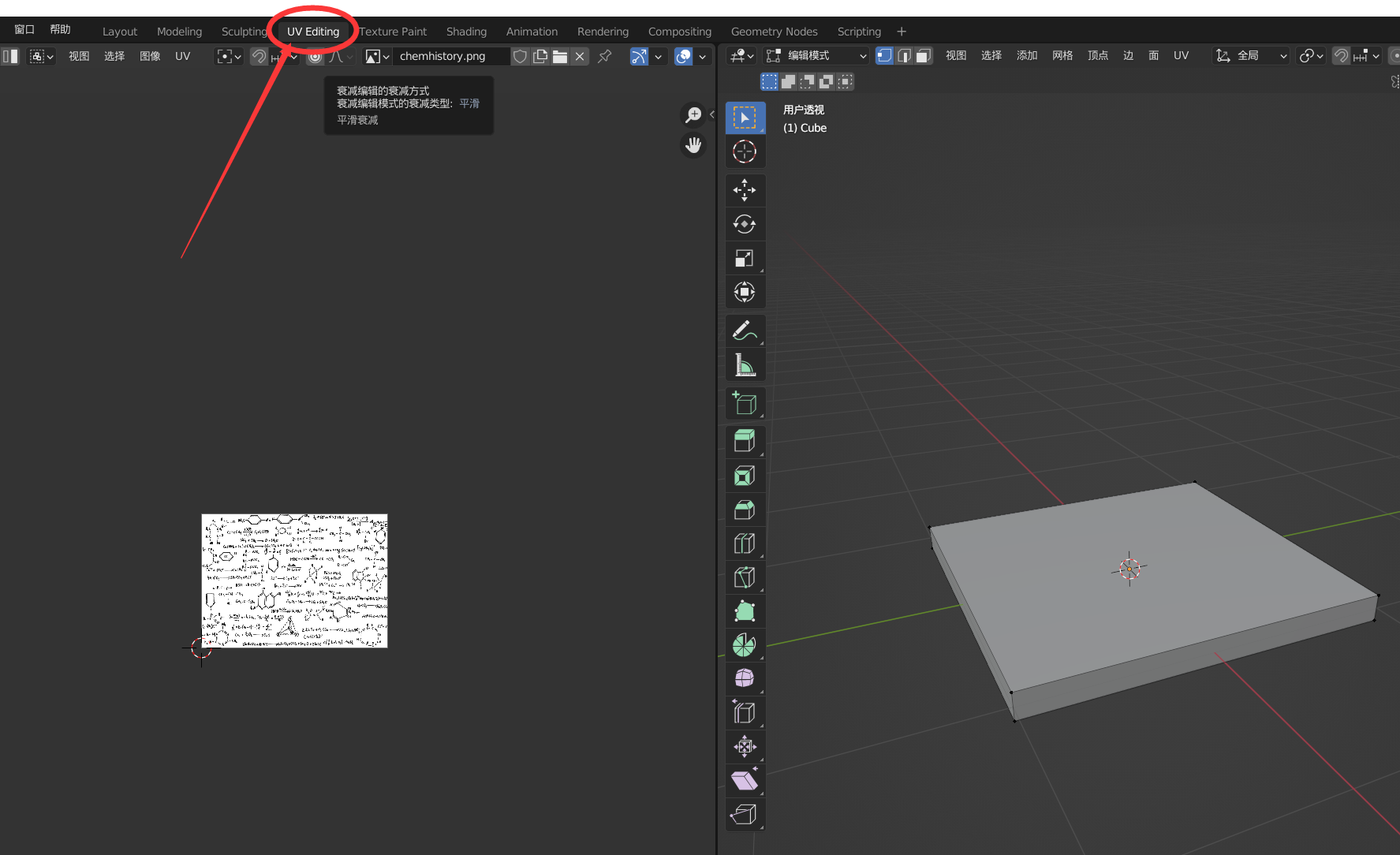 【Blender】贴图入门教程_blender贴图-CSDN博客