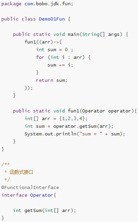 Java8新特性——函数式接口 Java8 自定义函数式接口 Csdn博客
