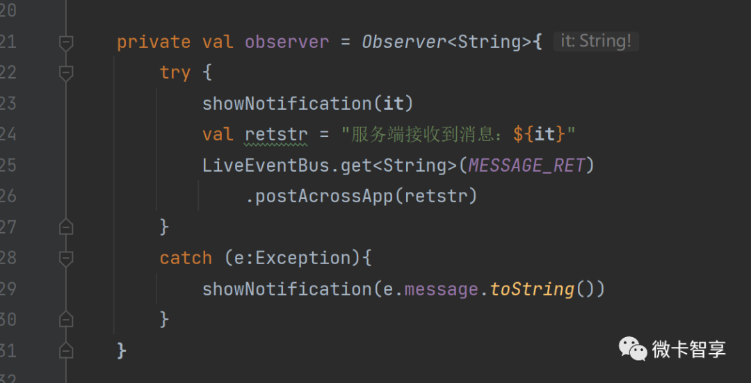 Android前台服务的使用（二）--使用LiveEventBus实现进程间通讯（附源码）-CSDN博客