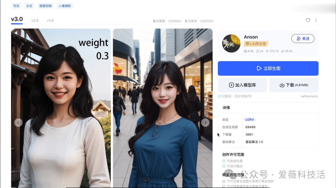 Stable Diffusion loRA的使用以及10大美女loRA模型推荐，AI最强涩涩大模型分享教程_小怡同学lora-CSDN博客