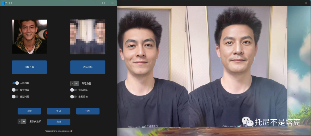 Roop 1.2.3 最新软件包和使用说明！_roop1.2.3zuixin-CSDN博客