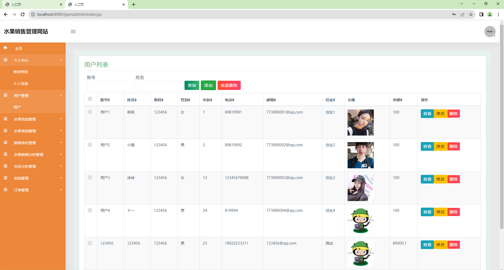 基于ssmvuejsp的水果销售管理网站,水果生鲜销售网站,附源码数据库lwppt,适合课程设计、毕业设计vue转jsp Csdn博客