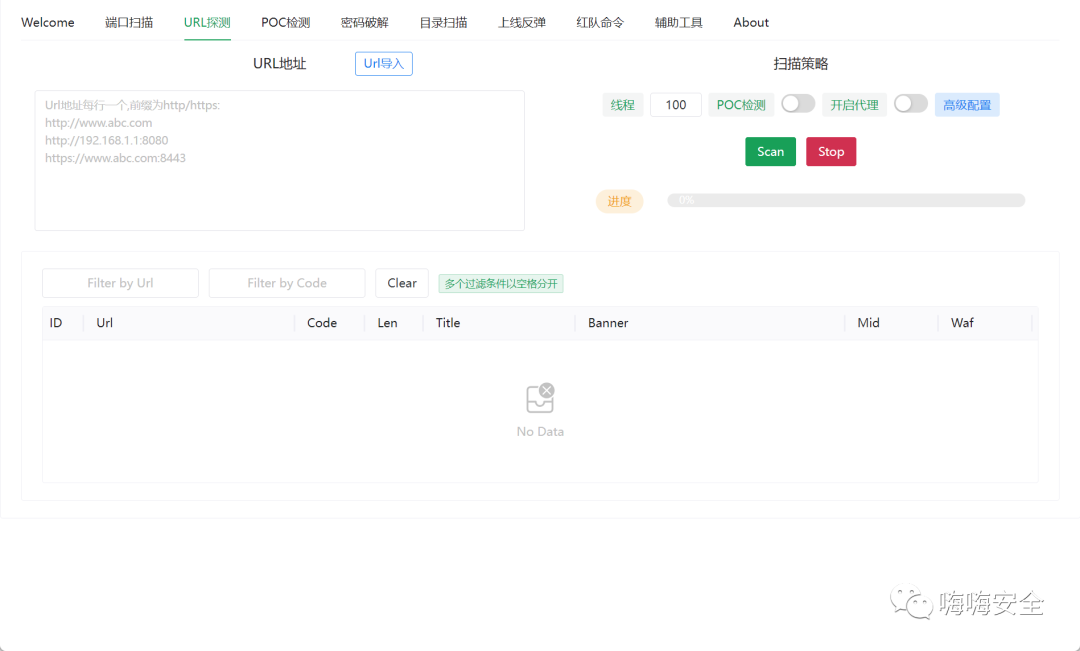 TscanPlus--啊！大佬又开发工具了！-CSDN博客