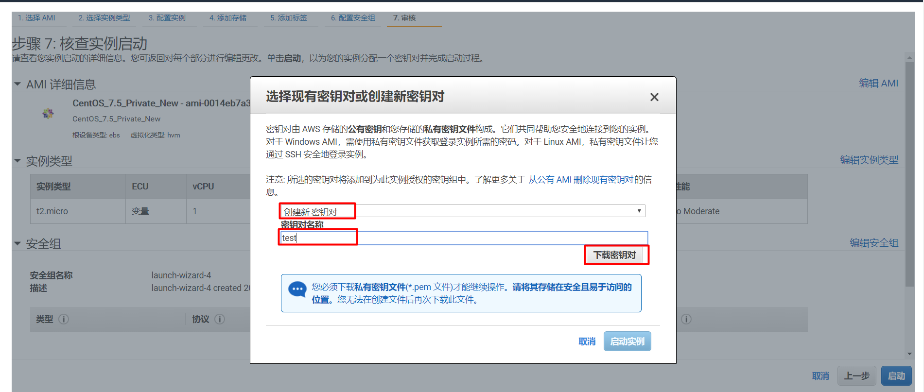 AWS—Xshell工具远程登录EC2虚拟机_xshell登录ec2-CSDN博客