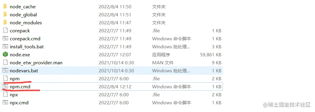 Nodejs安装时npm Warn Config Global ` Global` ` Local` Are Deprecated Use ` Location报错解决方案