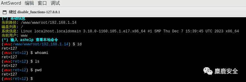 浅谈宝塔渗透手法，从常见漏洞 聊到 宝塔维权 再到 bypass disable_functions原理_宝塔漏洞-CSDN博客