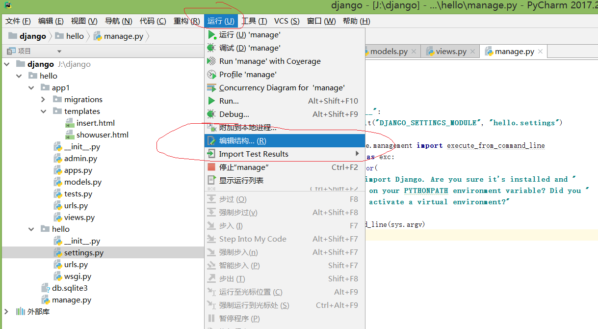 python后台架构Django开发全解_django开发手册-CSDN博客
