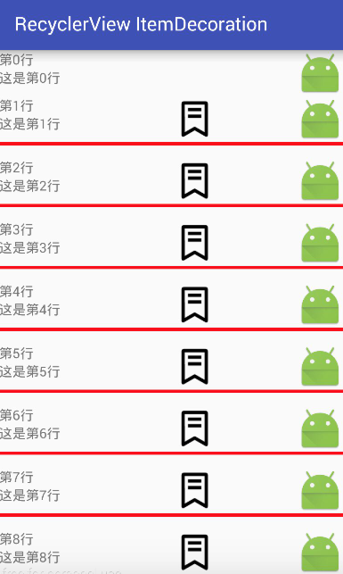 教你玩转 Android RecyclerView：深入解析 RecyclerView.ItemDecoration类（含实例讲解）_Carson带你学Android的博客-CSDN博客