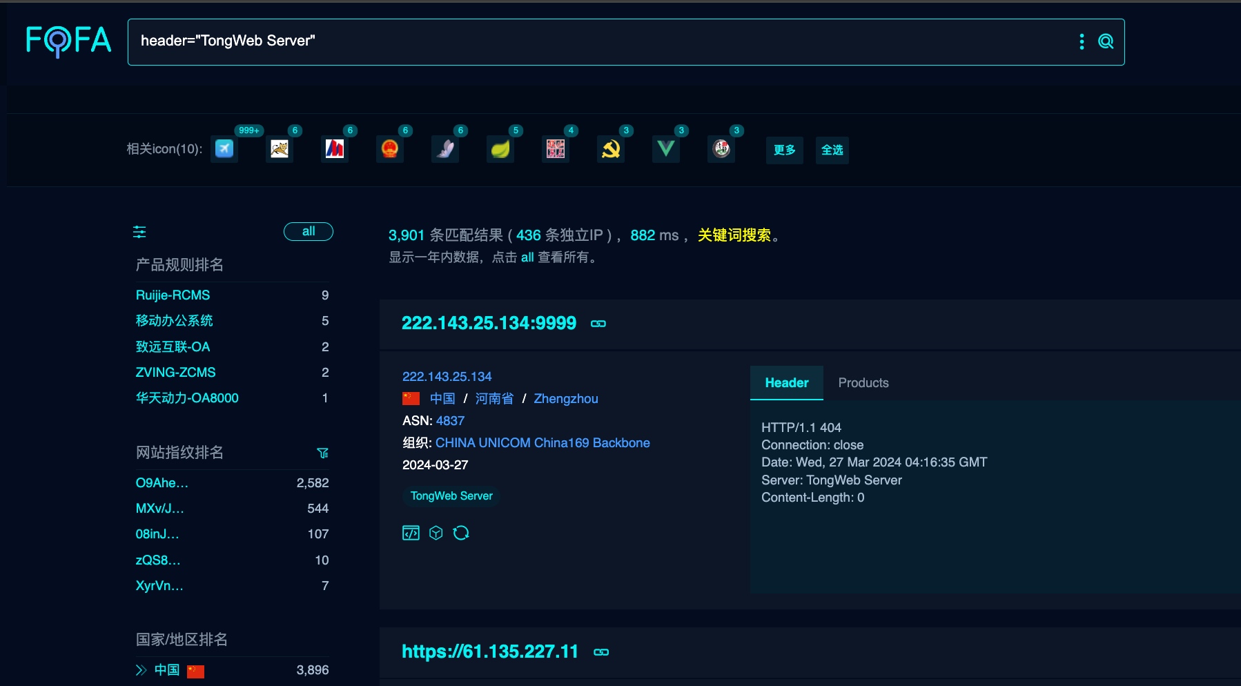 tongweb中间件selectApp.jsp存在任意文件上传（含批量验证poc）_tongweb漏洞-CSDN博客