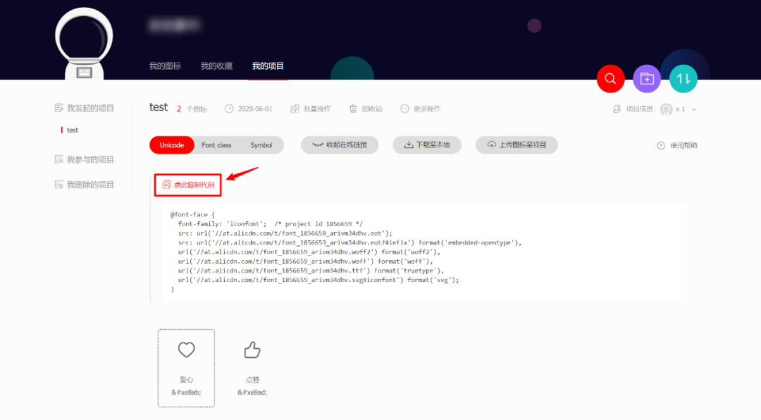 qss qmenu 设置icon位置大小_微信小程序开发 | 如何在小程序中使用自定义 icon 图标...-CSDN博客