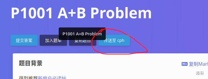 推荐三个好用的TamperMonkey洛谷插件-CSDN博客