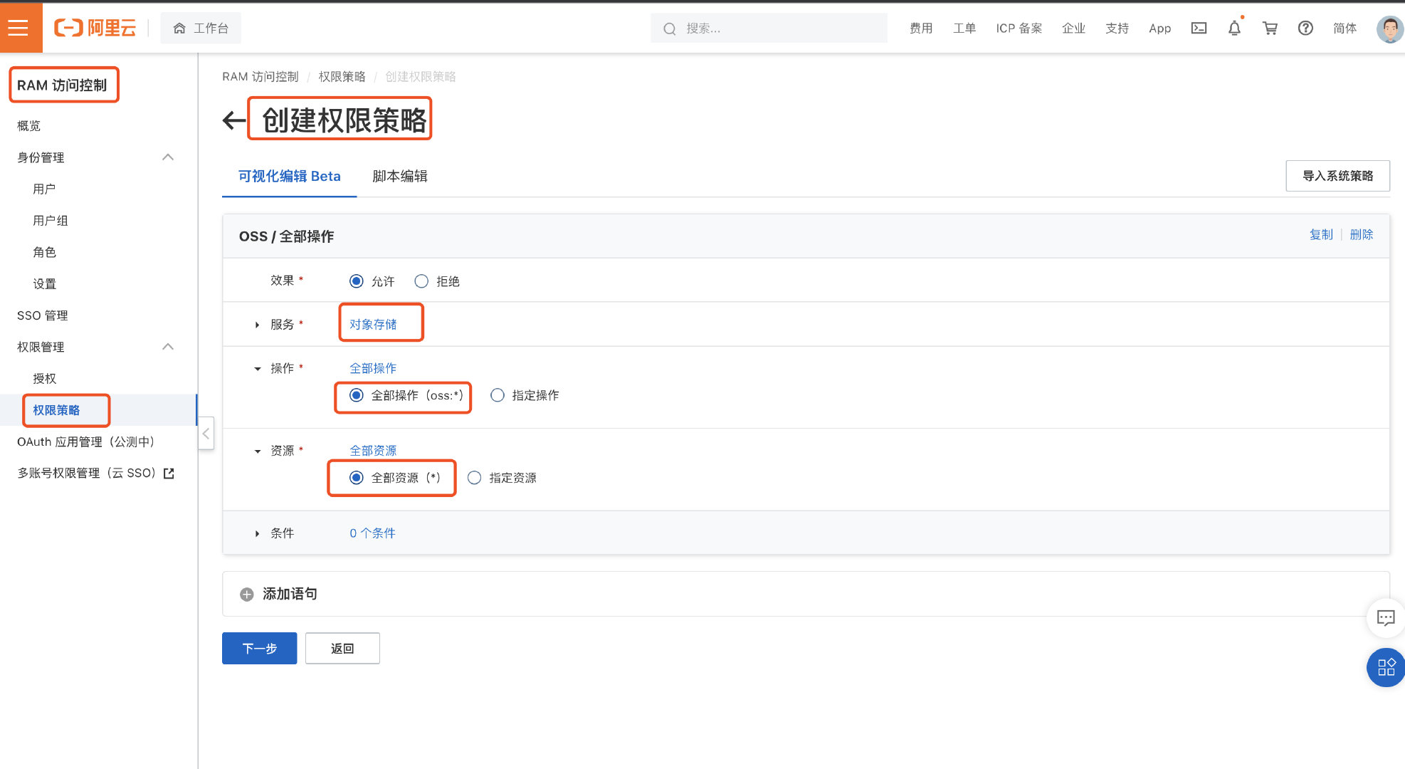 MarkText + iPic + 阿里云Oss 搭建markdown文档写作_marktext 云存储-CSDN博客