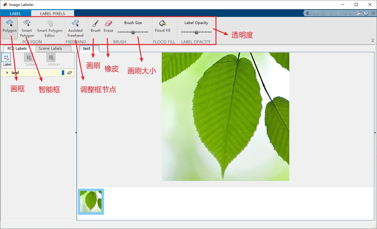 Matlab变量名的命名规则使用matlab做数据标注 Csdn博客 