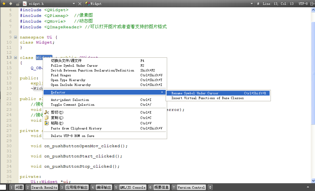 [QT_044]Qt学习之传统窗口调整技术和计算文本宽度（QFontMetrics）-CSDN博客