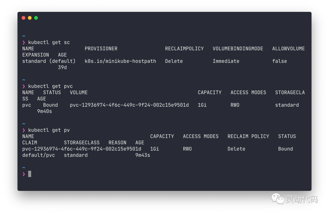 Minikube 入门介绍-CSDN博客