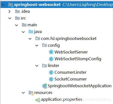 springboot整合websocket和kafka_springboot kafka websocket-CSDN博客