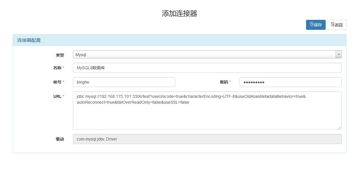 【mykit Data】 数据库同步工具sldallen的博客 Csdn博客 