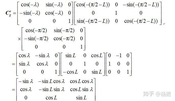 经纬度坐标系转东北天_惯导解算数学基础5(地球及坐标系)_雷瓜的博客-CSDN博客