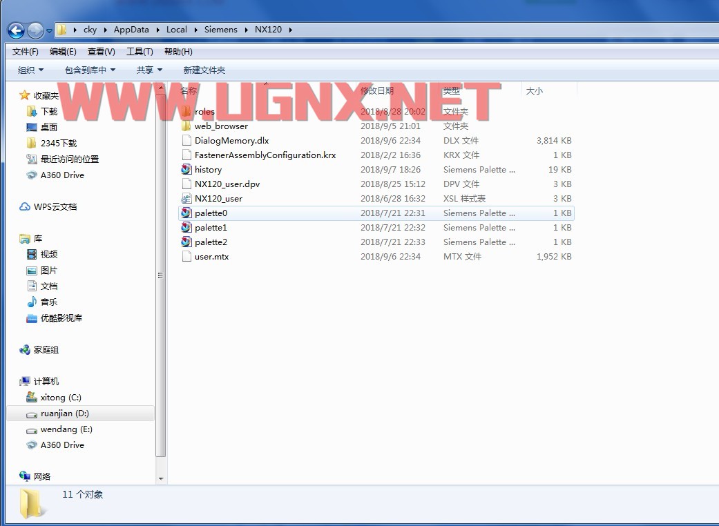ug计算机内存不足,关于NX保存不了“内存不足、内部错误、内存访问违例”解决方法汇总！-NX网-老叶UG软件|NX升级包|NX1953|NX1926|NX1899|NX1872|NX1847 ...