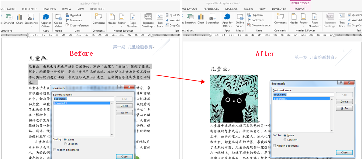 Java 操作Word书签（三）：用文本、图片、表格替换书签_com.spire.doc.document pom-CSDN博客