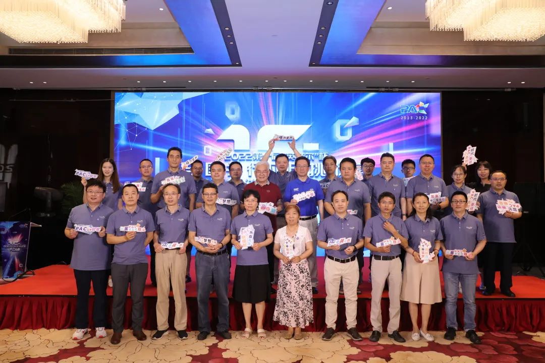 PAC十年：见证HPC从CPU时代走向XPU纪元_pac竞赛-CSDN博客