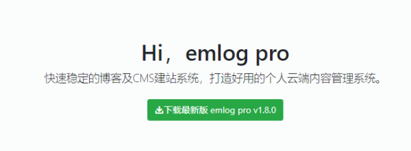 emlog Pro 1.8.0漏洞挖掘之存储型XSS漏洞_emlog 漏洞-CSDN博客