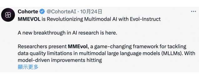 如何突破多模态数据瓶颈？阿里通义提出多模态指令进化方法MMEvol-CSDN博客