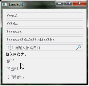 Qt之QLineEdit详解（附源码）-CSDN博客