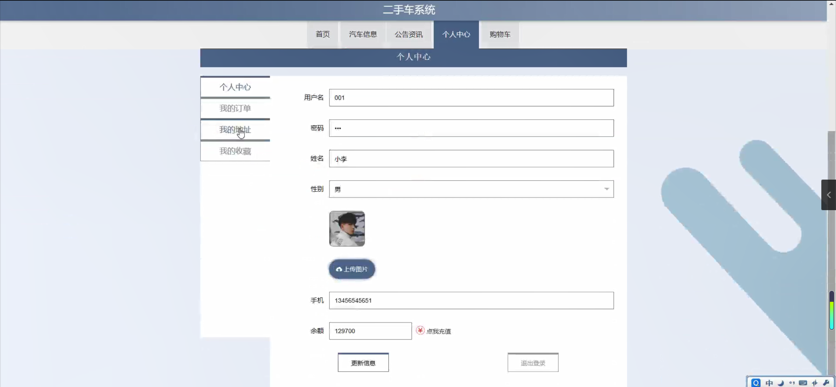 Jsp Ssm计算机毕业设计二手车系统24111【源码、数据库、lw、部署】 Csdn博客