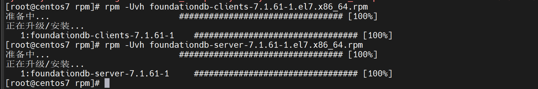 ByConity保姆级部署教程-CSDN博客