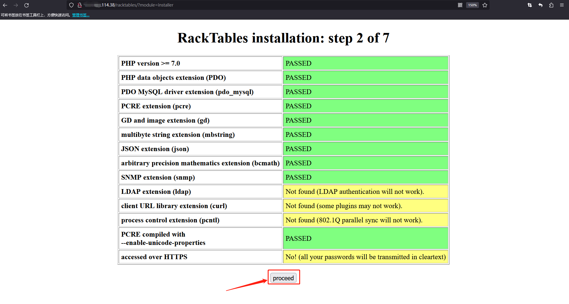 企业IDC资产管理系统Racktable部署流程_racktables-CSDN博客