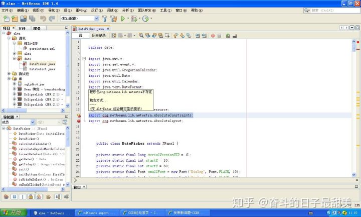 Java程序员开发编程常用的工具在使用java程序设计时可以使用的编程工具有 Csdn博客