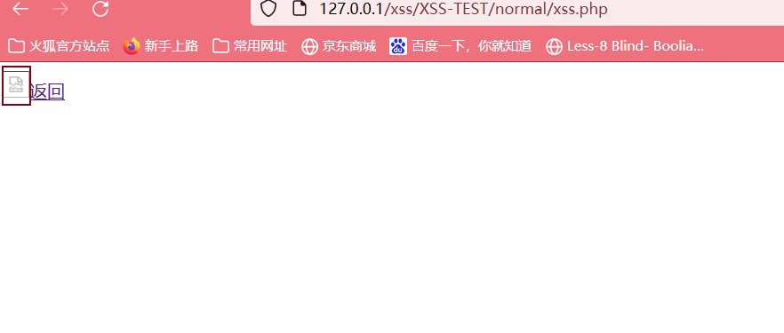 【XSS漏洞-02】XSS的构造、变形及防御_img src xss_百事都可樂.的博客-CSDN博客