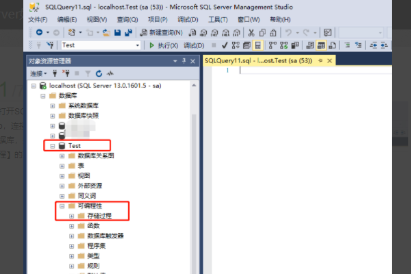 Sqlserver调用mysql存储过程sqlserver里存储过程怎么调用存储过程 Csdn博客 7632