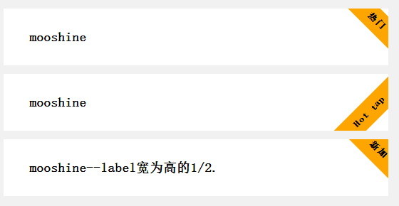 Div右上角标签的css3实现技巧css右上角未读标签 Csdn博客 