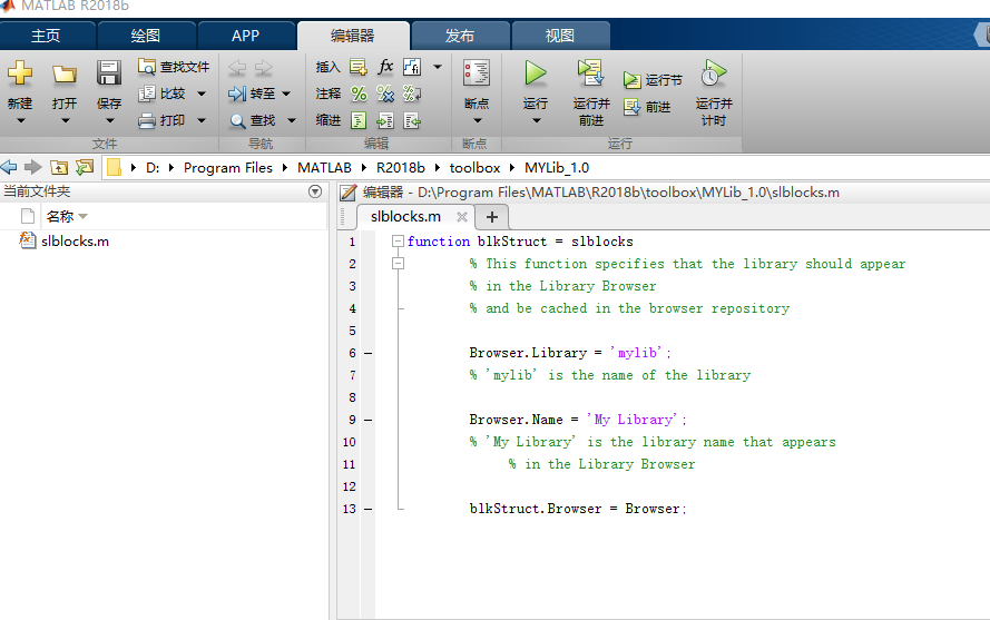 matlab模块库能更新吗,matlab中如何创建自己的模块库-CSDN博客