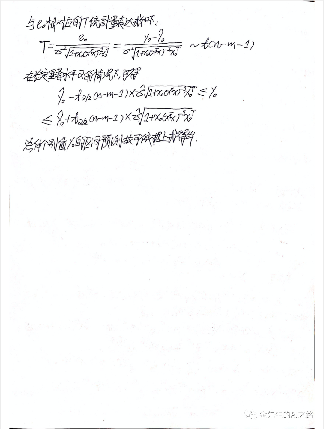 多元线性回归matlab代码例题机器学习之整体线性回归系列总结代码示例复现一元线性回归多元线性回归岭回归lasso逻辑回归 Csdn博客