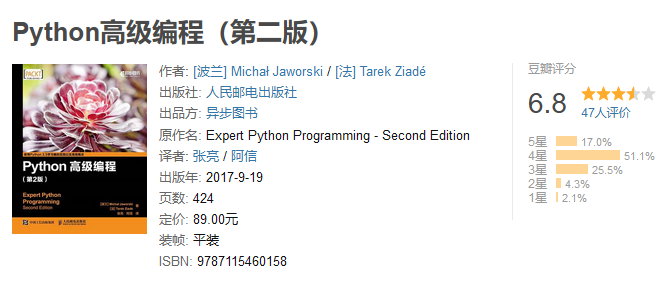 Python学习经典书籍完整书单整理像计算机科学家一样思考python第2版百度网盘 Csdn博客