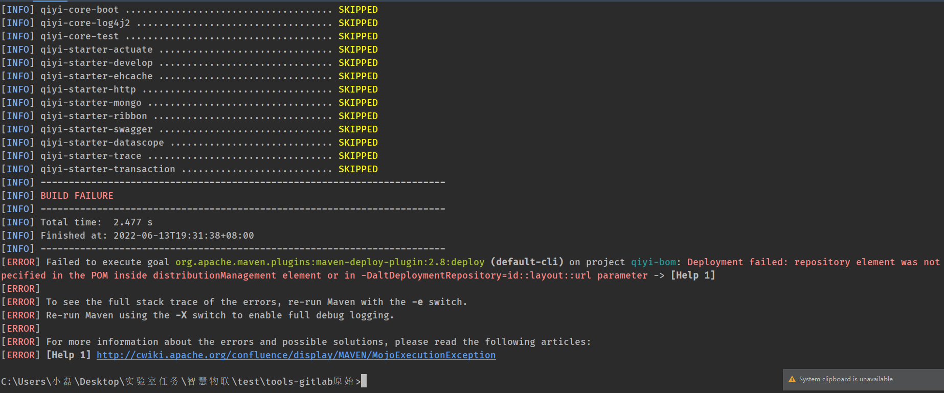 Failed to execute goal org.apache.maven.plugins:maven-deploy-plugin:2.8:deploy (default-cli) on ...