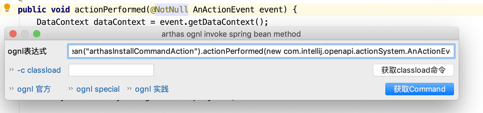 arthas idea插件的使用_idea arthas-CSDN博客