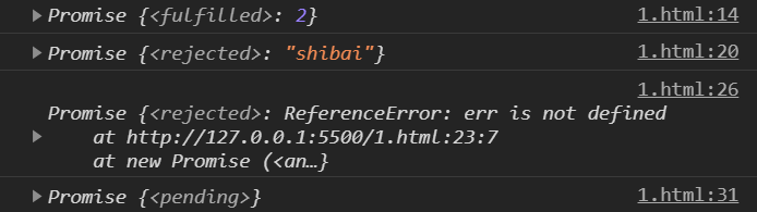 面试问 Promise 不会？超级详细的手写Promise原理，带你一步一步写出一个自己的 Promise_promise原理 面试-CSDN博客