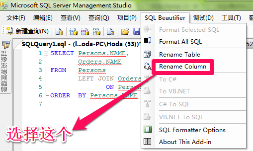 Mysql格式化工具sql Pretty Printer 不错的sql格式化工具 Csdn博客