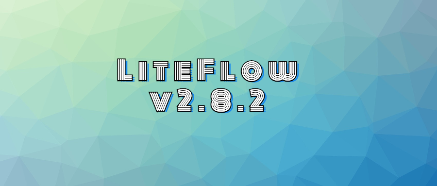LiteFlow v2.8.2 国产开源规则引擎发布_liftflow-CSDN博客